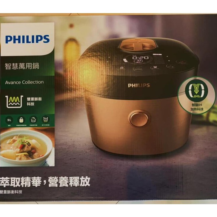 (全新品兩年保固)飛利浦PHILIPS 雙重脈衝智慧IH萬用鍋 HD2195電子壓力鍋 | 蝦皮購物
