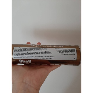 【殼牌Shell】極壓潤滑脂、SHELL Alvania EP-2 GREASE、400g(14.1 )美國原裝進口 | 蝦皮購物