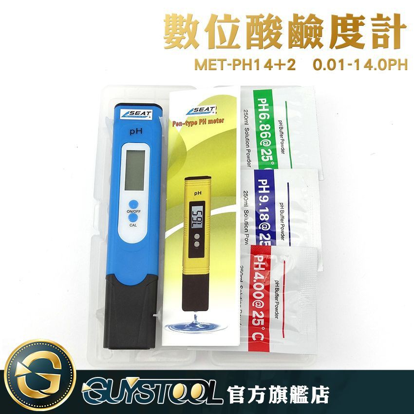 數位酸鹼度計 MET-PH14+2 GUYSTOOL 筆型PH計 清潔用品檢測 食品酸鹼 自動校正 電極探頭 工業用途 | 蝦皮購物