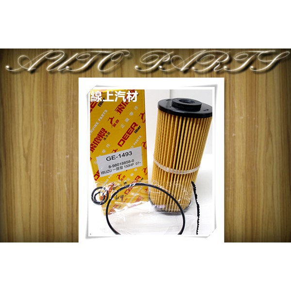 飛鹿牌 機油芯/機油濾清器/GE-1493 一路發ELF 07- 150P 4期 5期 #另售空氣芯# | 蝦皮購物
