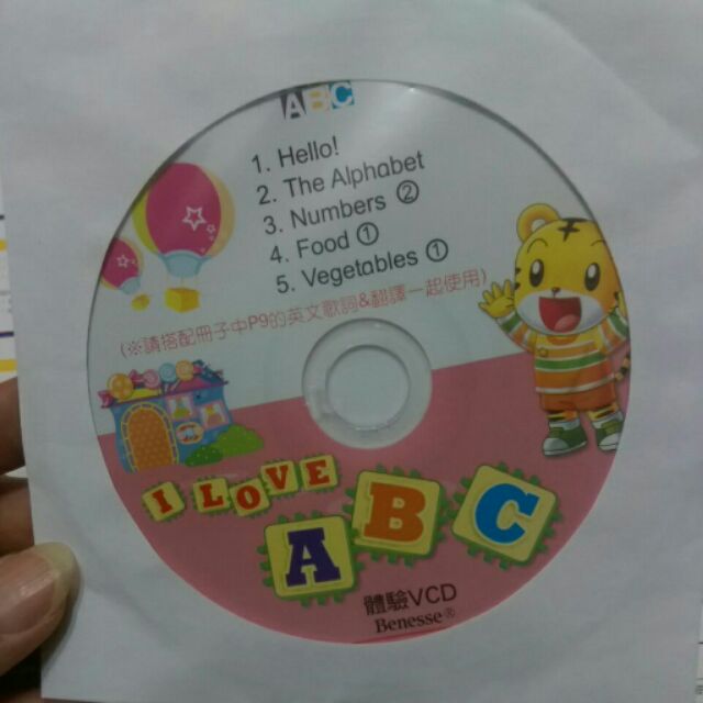 巧虎 I Love ABC 體驗VCD | 蝦皮購物