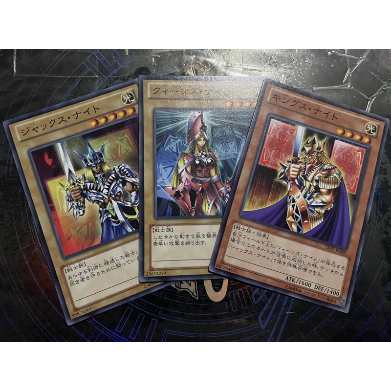 w玩具 全新3張-JPB06 15週年 王子騎士 15AY-JPB07 皇后騎士 JPB08 國王騎士 普 | 蝦皮購物