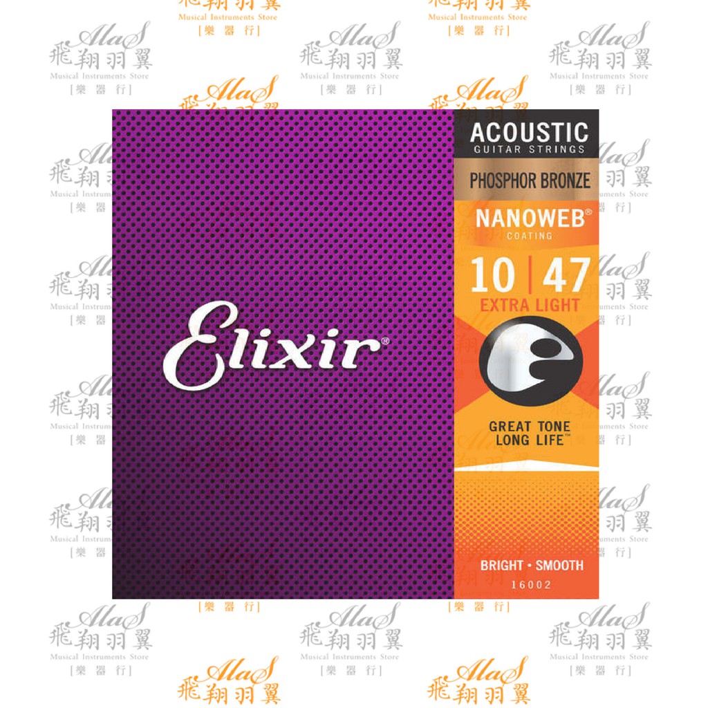 飛翔羽翼樂器行 Elixir #16002 木吉他弦 (磷青銅纏繞/10-47/防鏽/薄膜NANOWEB) | 蝦皮購物
