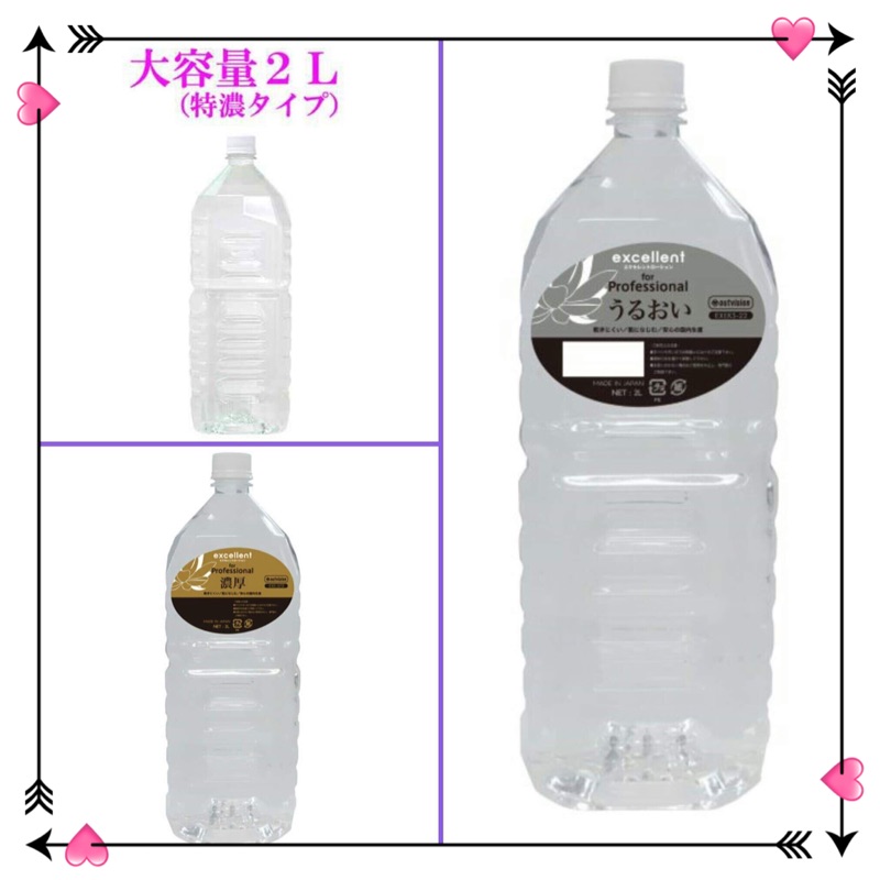 日本EXE＊卓越潤滑液『濃厚型』2000ml Ag+超保濕潤滑液 超濃稠潤滑液日本A-one＊巨量潤滑液 2L | 蝦皮購物