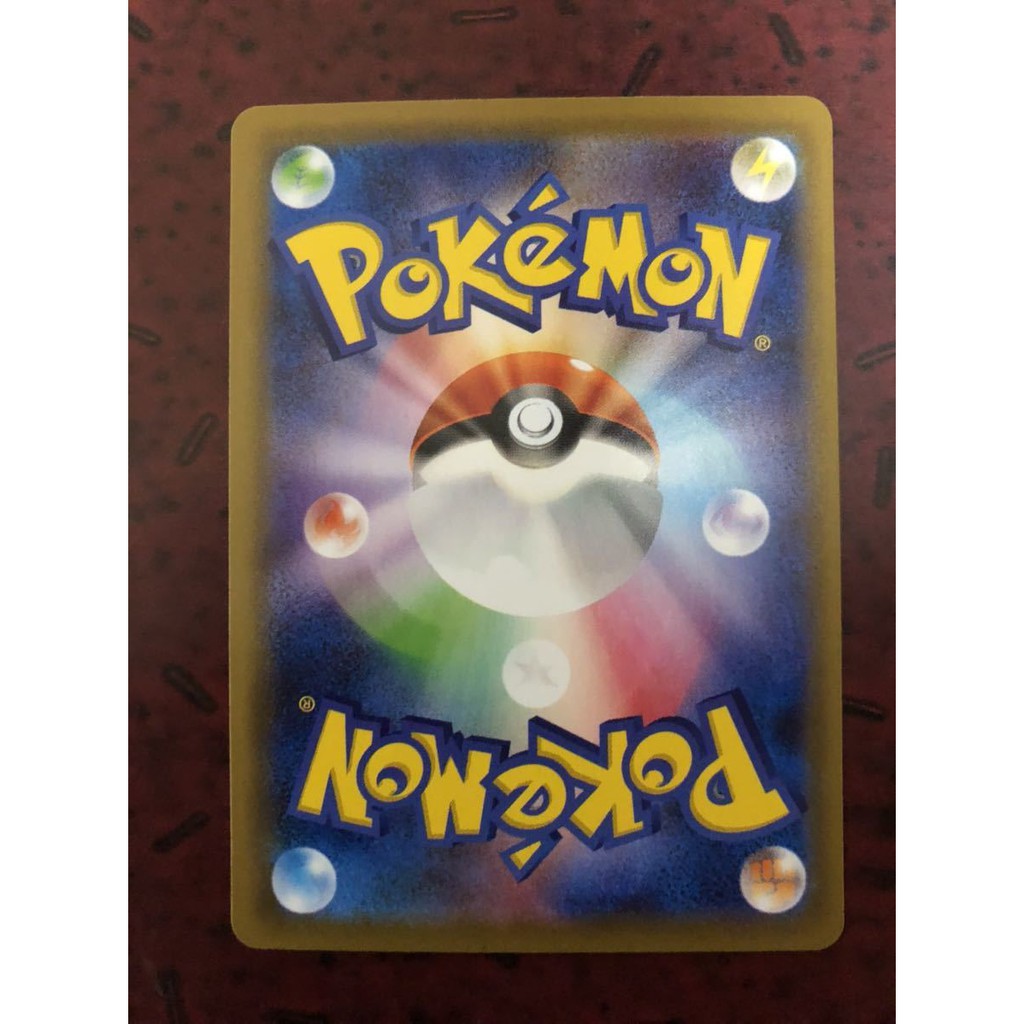 神奇寶貝 寶可夢 日版 日文版 PTCG 摩天巔峰 蒼空烈流 高版本 稀有品 HR 異圖 異圖版 烈空坐 VMAX | 蝦皮購物