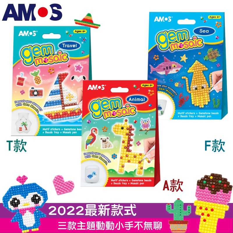【韓國AMOS】創意貼鑽DIY(共3款可選) 拚鑽 鑽貼 鐵紙 手作diy ‖呆豆省省購 現貨‖ | 蝦皮購物