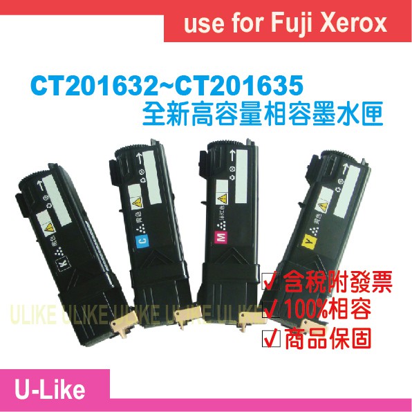 含稅 商品保固全錄CT201632 CT201633 CT201635相容碳粉匣DP CP305d/CM305df | 蝦皮購物
