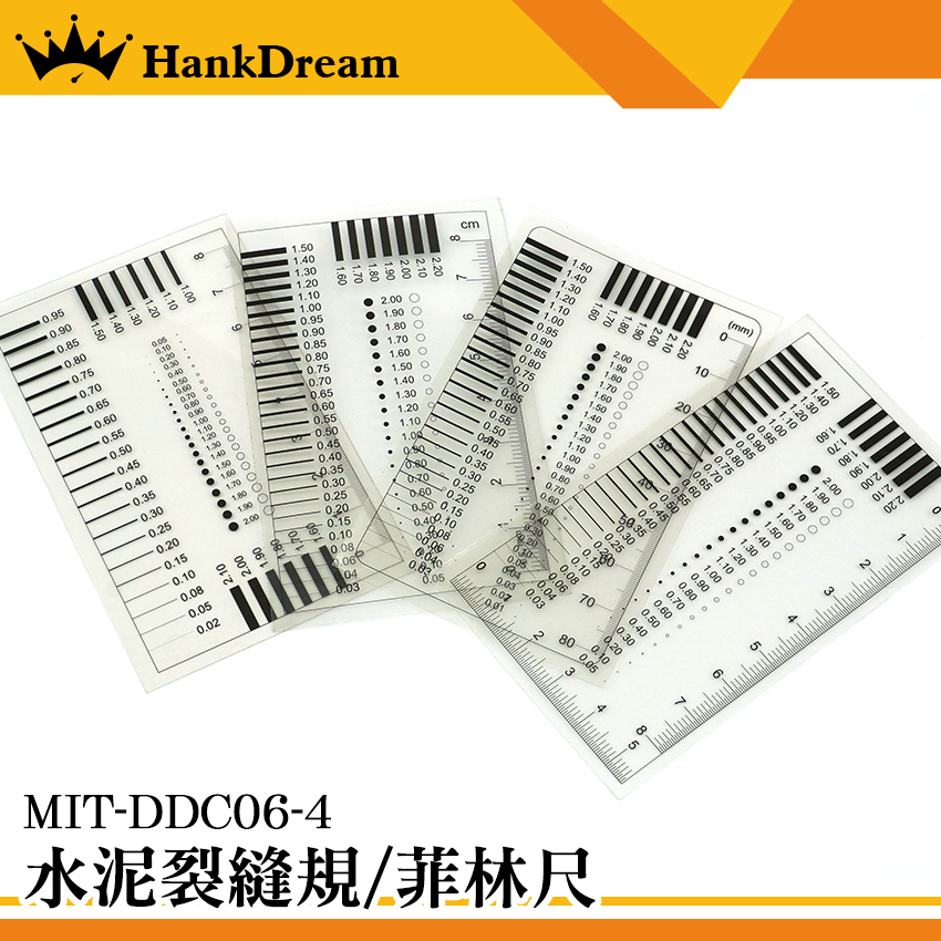 《恆準科技》4種款式 菲林尺 異物卡 MIT-DDC06-4 污點規 尺規卡 外觀對比 | 蝦皮購物