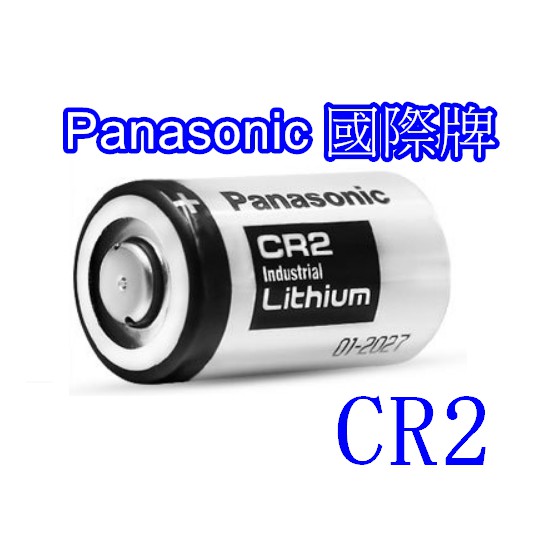國際牌 Panasonic CR2 一次性鋰電池 3V 鋰電池 電池 KCR2 EL1CR2 DLCR2 CR2R | 蝦皮購物