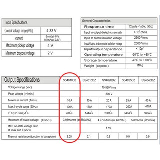 『正典UCHI電子』COSMOSONIC 固態繼電器 DC-AC SSR SS4810DZ 10A 70-480VAC | 蝦皮購物