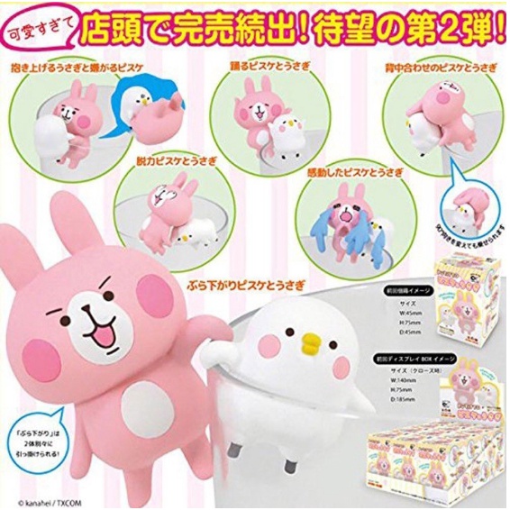 卡娜赫拉 PUTITTO 轉蛋 扭蛋 杯緣子 P2 第二彈 第二代 Kanahei 盒玩版 | 蝦皮購物