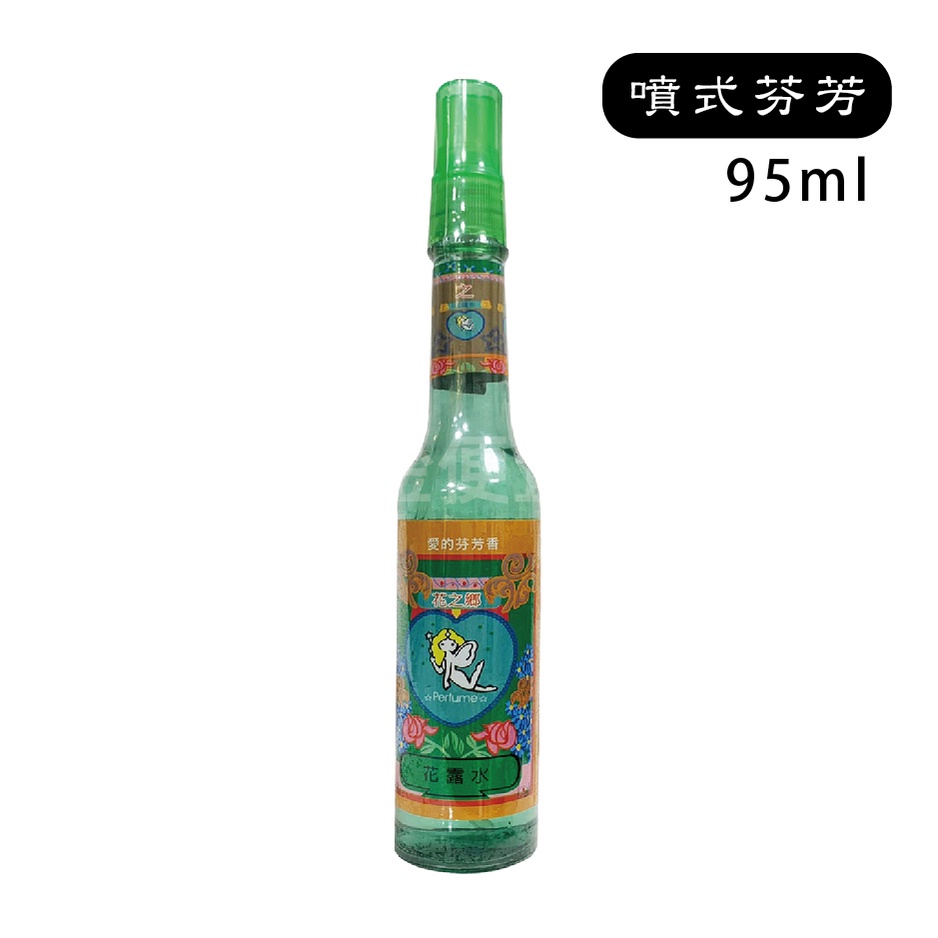 花之鄉 花露水 195ml、300ml、95ml 愛的芬芳 噴式芬芳 | 蝦皮購物