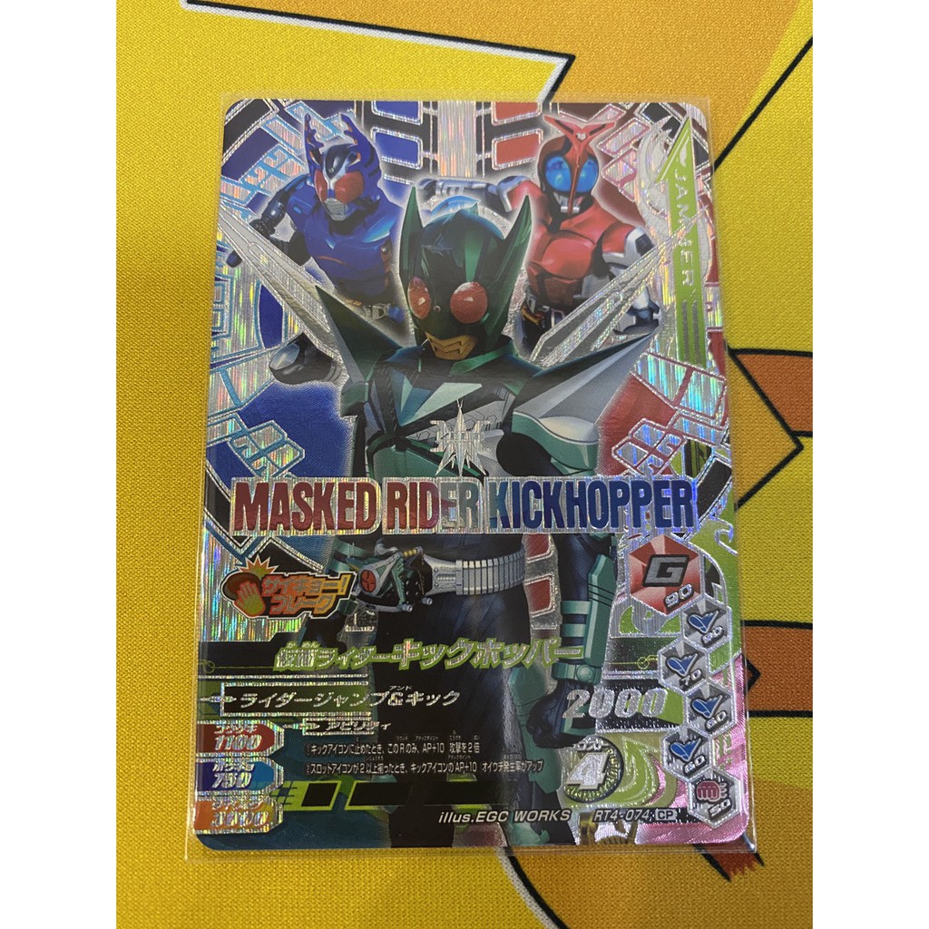 [元氣滿屋] 假面騎士大亂鬥 RT4-074 CP 比賽限定卡片 | 蝦皮購物