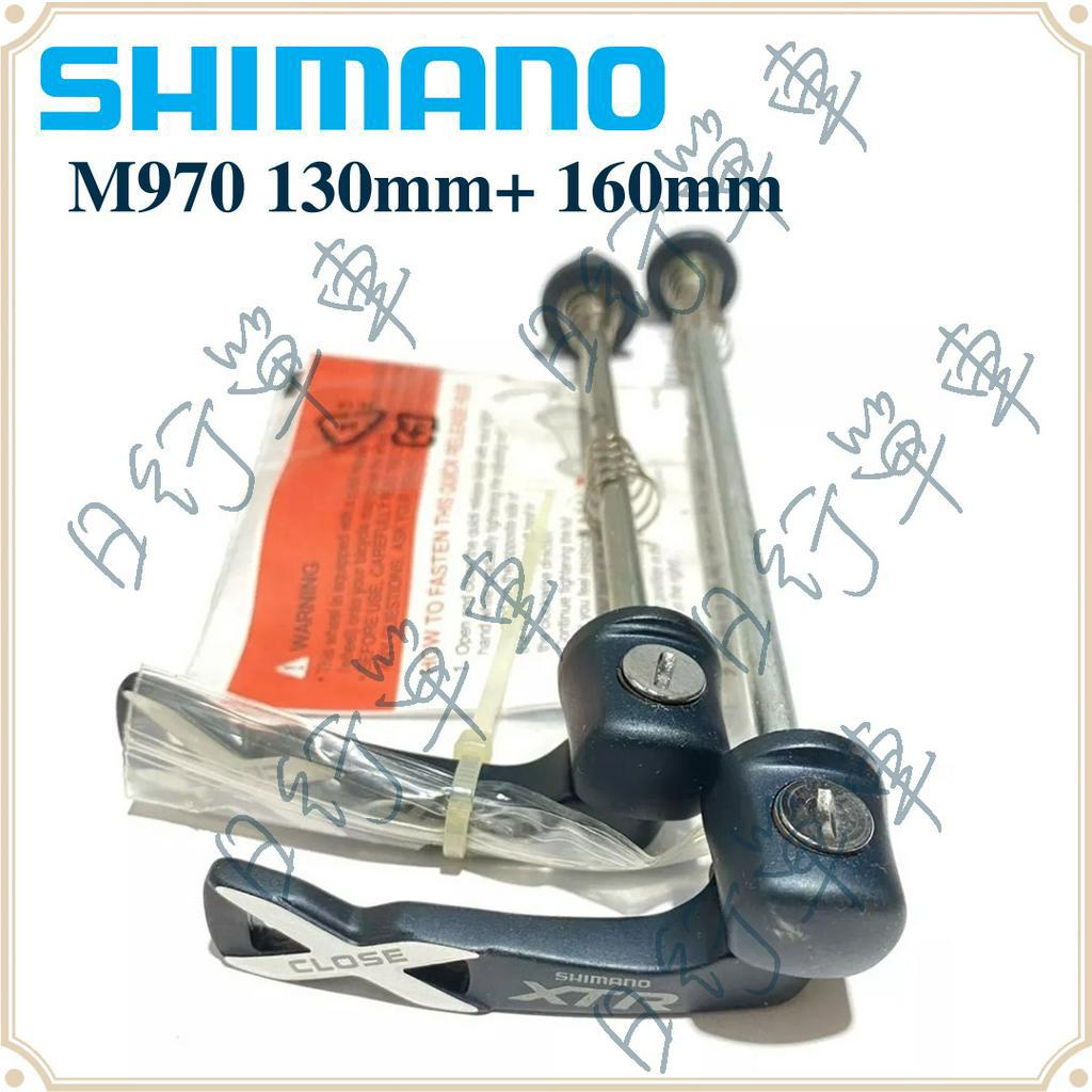 現貨 原廠正品 Shimano XTR M970 花鼓快拆組 前＋後 軸心 通軸 登山車 腳踏車 自行車 單車 | 蝦皮購物
