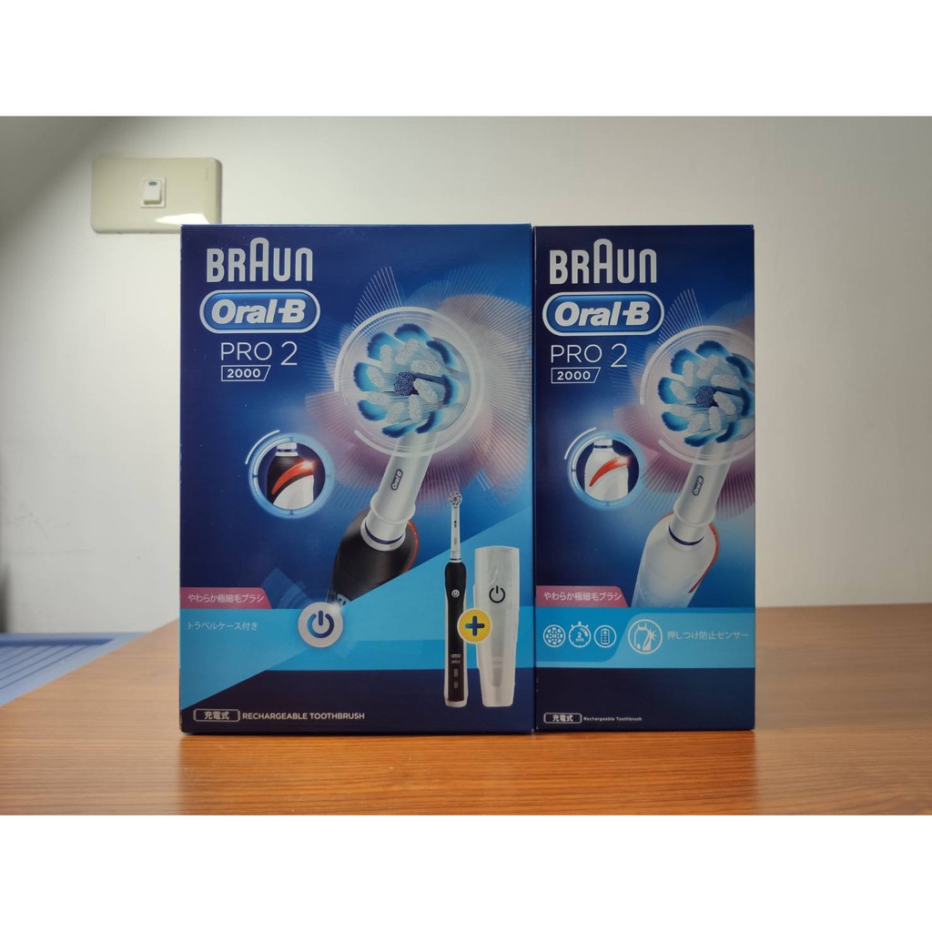 （現貨）電動牙刷 百靈 Oral-B PRO2 2000 PRO2000 3D 歐樂B eb60(超細毛護齦刷頭) | 蝦皮購物