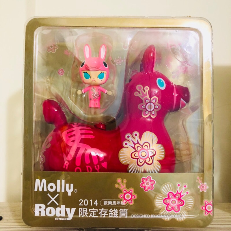 全家魔法樂園 Molly x Rody 存錢桶 絕版 馬年 | 蝦皮購物