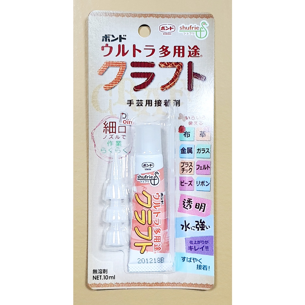 【綺綺愛編織】日本Shufrie 手藝用接著劑 強力黏著劑 玻璃膠 皮革膠 萬用膠 電器膠 布 皮革 金屬 玻璃 珠 | 蝦皮購物