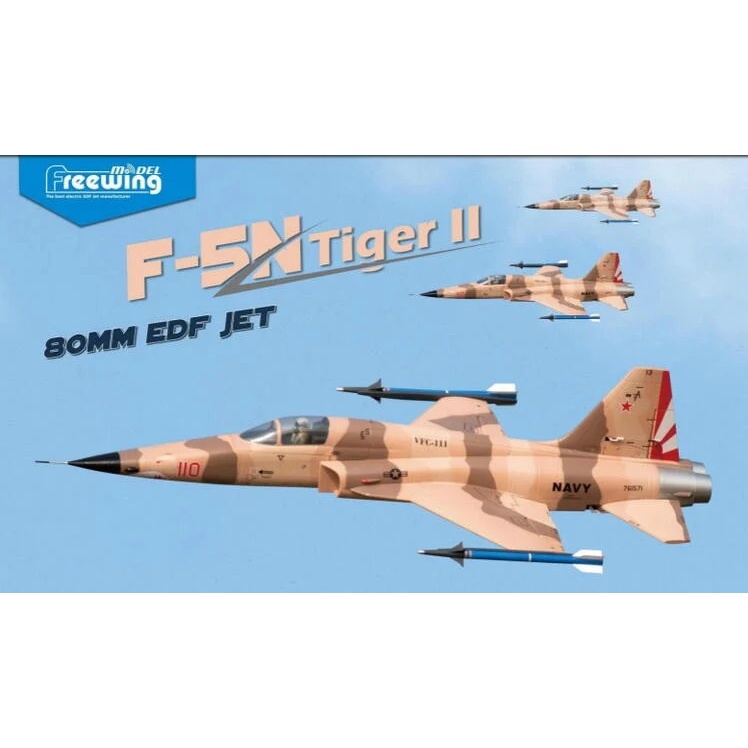 (飛恩模型) Freewing 飛翼 80mm F5 / F5E 美軍KIT+S版 | 蝦皮購物