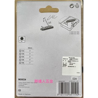 胖達人五金 Bosch 博世 2608522329 高扭力 起子頭組 50mm T15 T20 T25 T30 T40 | 蝦皮購物