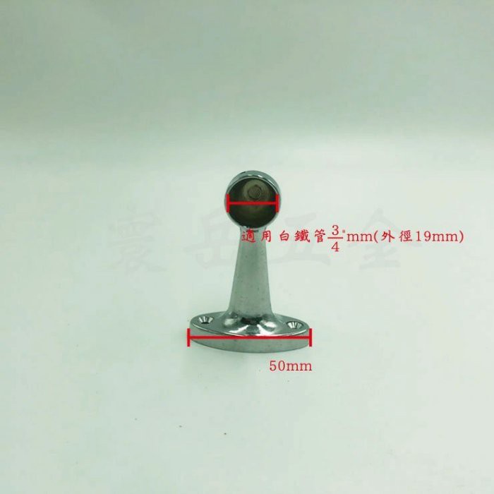 【susumy】鋅合金 管座 3/4” 雙 or 單 扶手欄杆配件 白鐵管座 欄杆座 管座頭 | 蝦皮購物