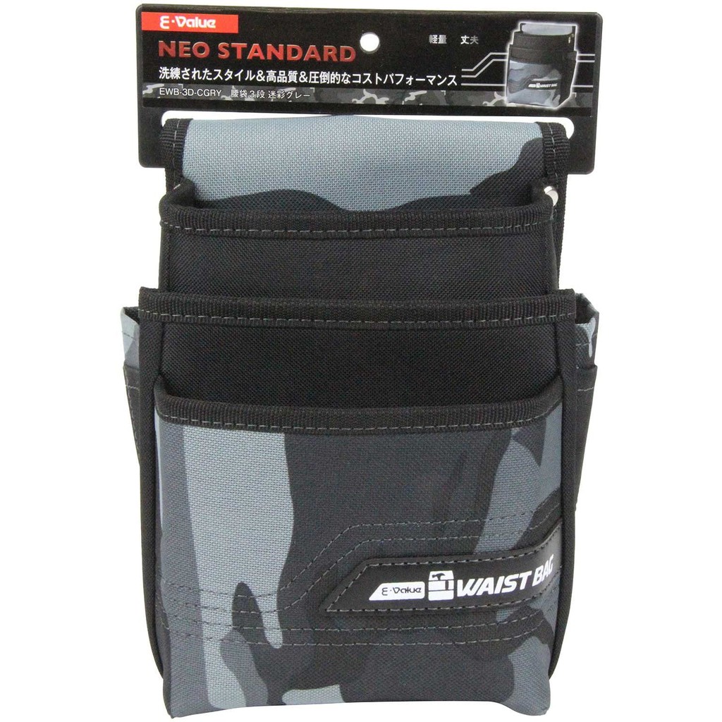 日本 藤原產業 SK11 E-Value EVA 三層收納釘袋 EWB-3D系列 可另選購 杯型收納袋 | 蝦皮購物