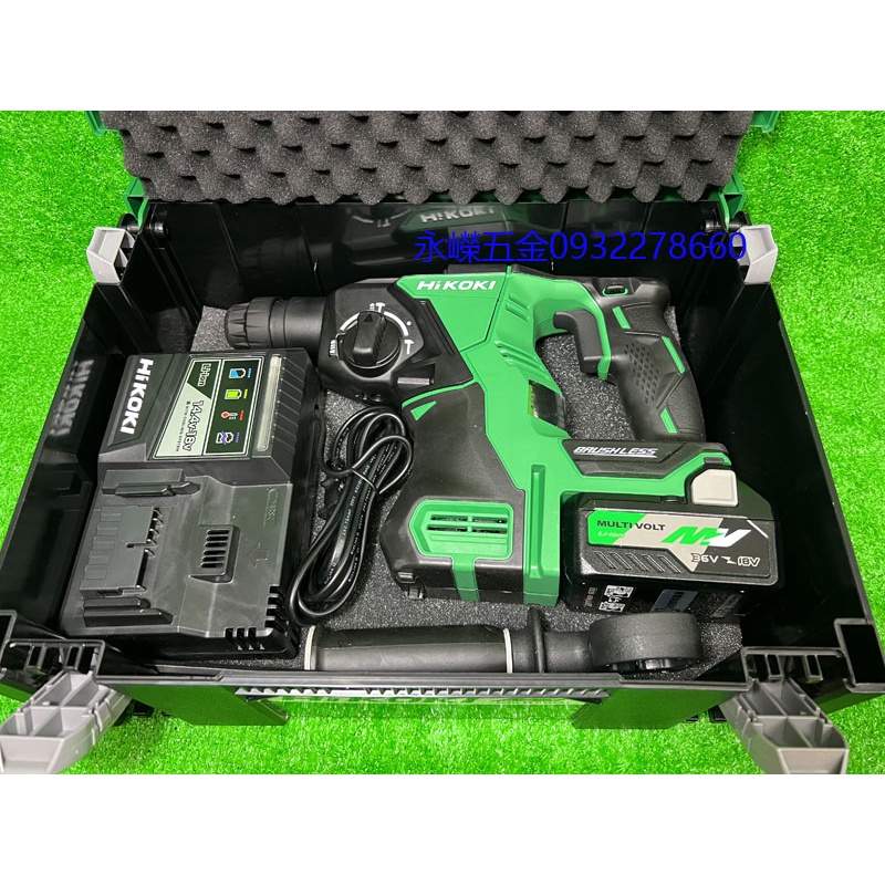 (含稅價)緯軒 HIKOKI DH18DBL,配單顆36V2.5Ah或4.0Ah鋰電池+充電器+箱子 18V無刷 鎚鑽 | 蝦皮購物