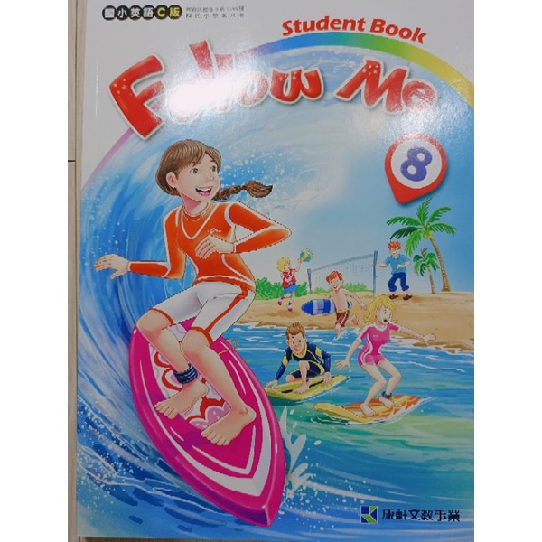 Follow Me 8/student book + workbook/康軒文教/全新/109.110年 | 蝦皮購物