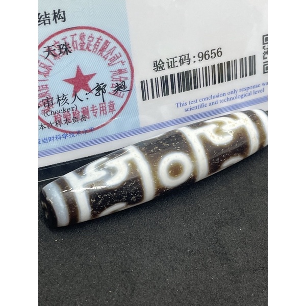 D4176天然西藏原礦 老料 西藏天珠 蓮師法器天珠 已打通孔 可做吊飾 項鍊 墜飾 手排 手串 附鑒定證書 | 蝦皮購物