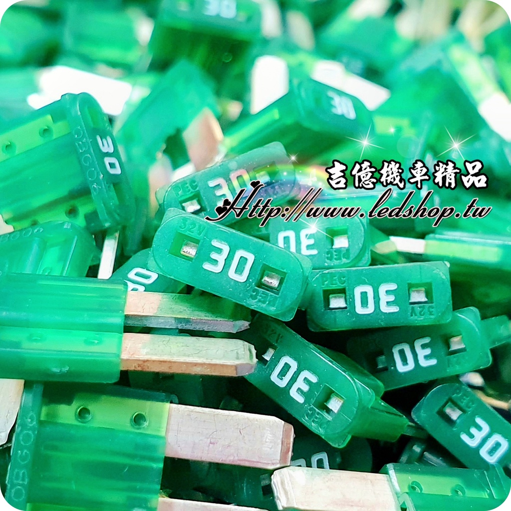 日製 PEC M2 micro 2 保險絲 BFSL 長腳 /太平洋精工/福特/現代/超迷你/5A7.5A10A15A | 蝦皮購物