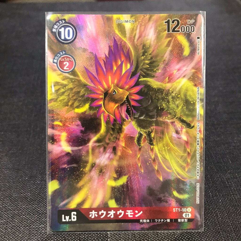 DTCG 數碼寶貝 DTCG BT6 ST1-10 R 鳳凰獸 聖鷹獸 數碼獸 卡牌 卡 對戰卡牌遊戲 異畫 異圖 | 蝦皮購物