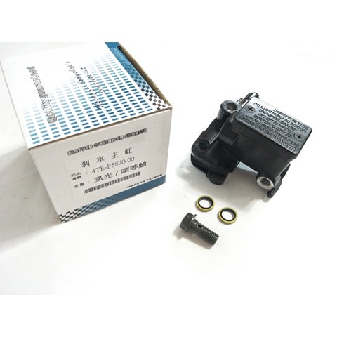 煞車油缸 煞車主缸 油壓主缸 油壓總泵 原廠型 副廠 風光 馬車125 頭等艙 新迅光 BWS125 RS RSZ | 蝦皮購物