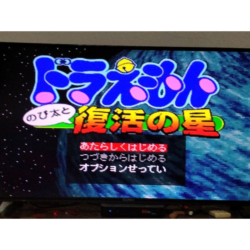 ps ps1 DORAEMON 復活之星 小叮噹 日版 | 蝦皮購物