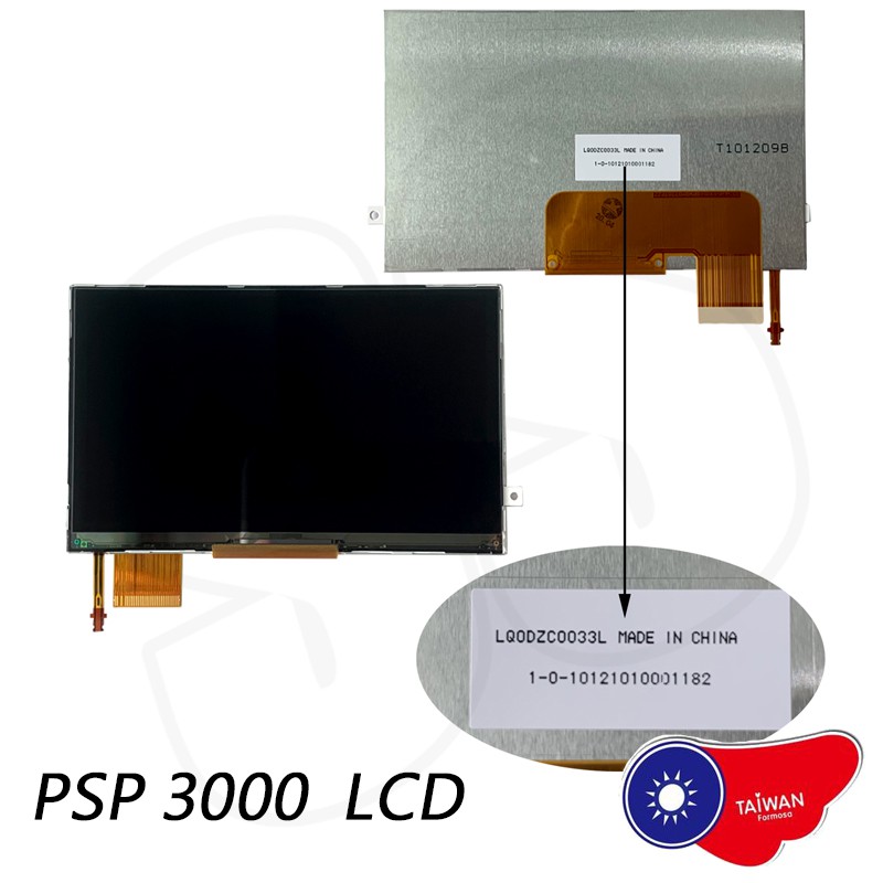 PSP 3007 液晶螢幕 內屏 PSP3000 液晶 PSP 3000 LCD DIY 零件 夏普 Sharp | 蝦皮購物