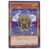 【DCT_緣夢の城】遊戲王 PAC1-JP011&DP23-JP017 羽翼小栗球 彩鑽/普卡/銀字 90-95分 | 蝦皮購物