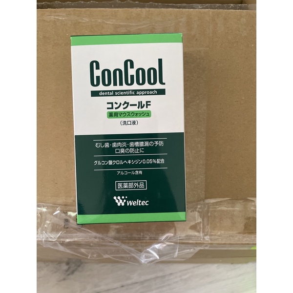 現貨!日本 ConCool Weltec 牙周專用護理漱口水 100ml | 蝦皮購物