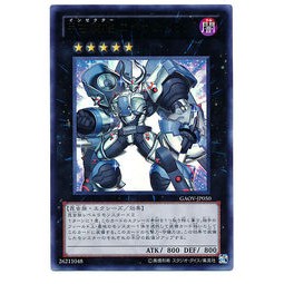 GAOV-JP050 甲蟲裝機 超巨大鹿角鍬形蟲 (金亮)蝦5澔 | 蝦皮購物