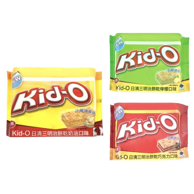 Kid-O 日清三明治餅乾 奶油口味/檸檬口味/巧克力口味 分享包 17gx20 現貨 | 蝦皮購物