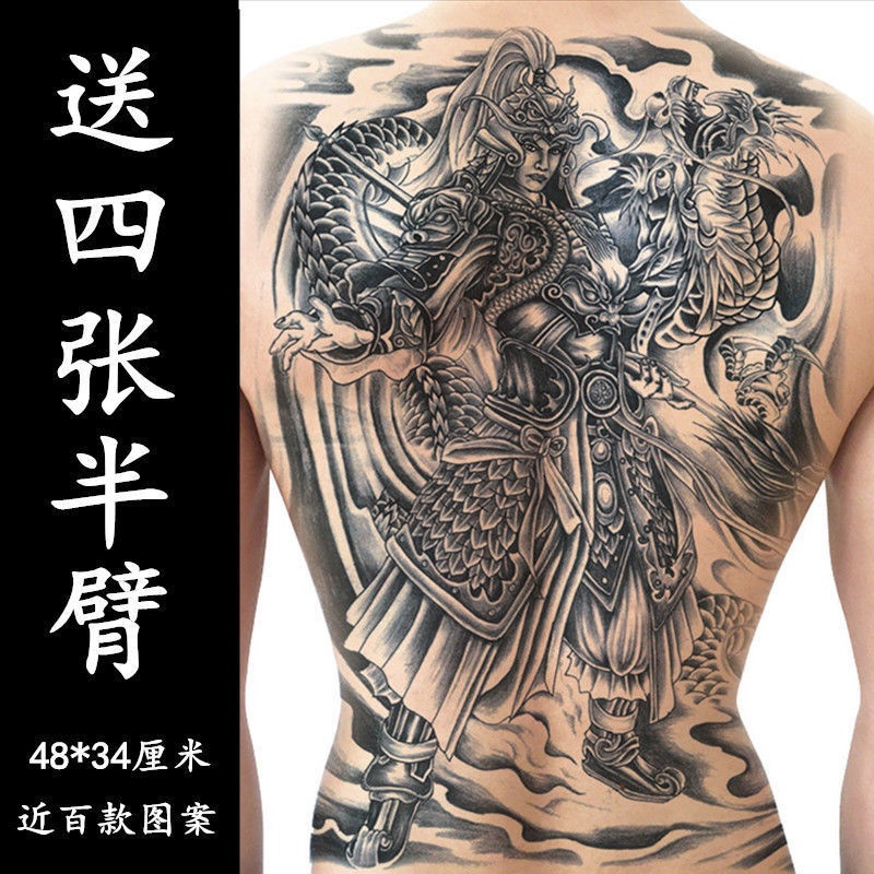 【滿799免運】滿背後背紋身貼防水男女持久大圖趙雲子龍九龍拉棺仿真刺青花臂貼jioyh DRWW | 蝦皮購物