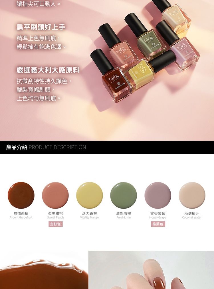 Solone 專屬訂製指甲油(13ml) 冰晶果茶系列 款式可選【小三美日】空運禁送 DS009247 | 蝦皮購物