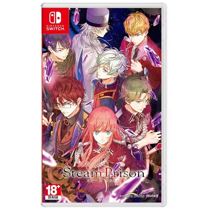 【現貨可刷卡】 NS Switch Steam Prison 蒸汽監獄 中文版 乙女 戀愛 冒險 二手拆封 | 蝦皮購物