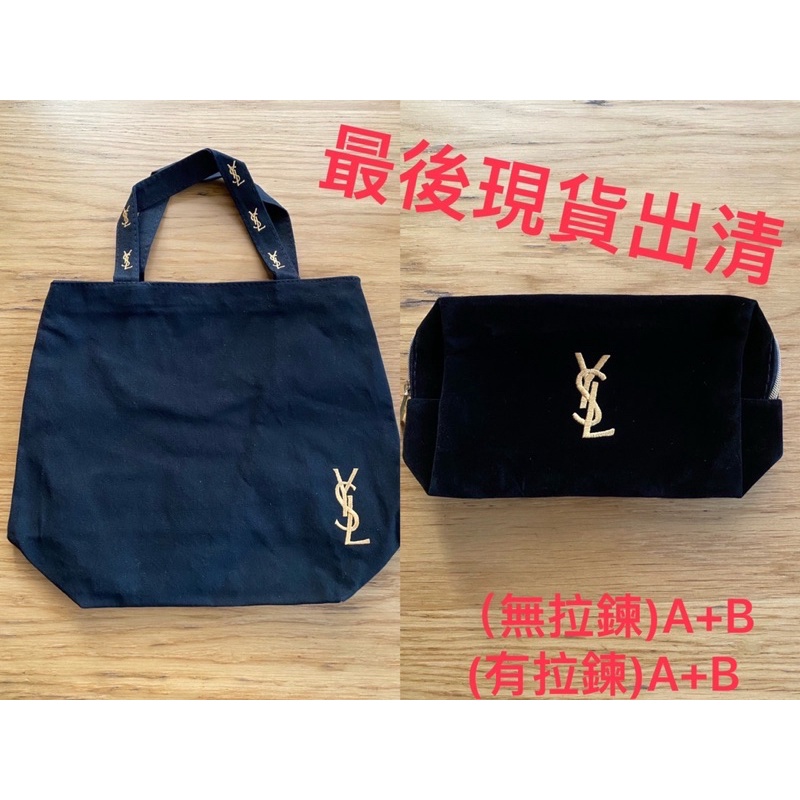 最後現貨出清 YSL 雜誌附錄 帆布包 手提包 購物袋 托特包 金色刺繡 厚實挺包 手提包 附録包 雜誌包人I | 蝦皮購物