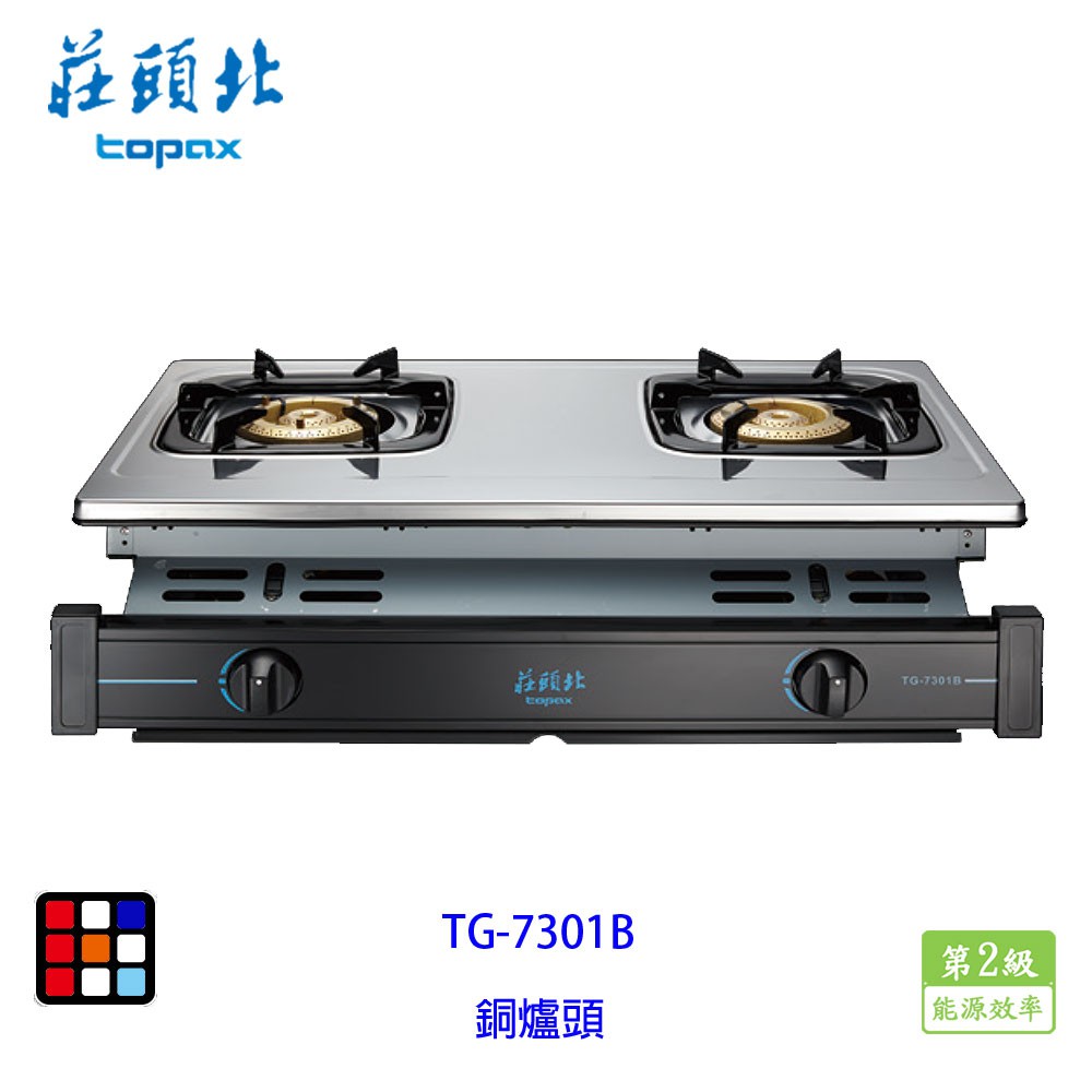 莊頭北 TG-7301B 銅爐頭 嵌入爐 TG-7301 瓦斯爐 | 蝦皮購物
