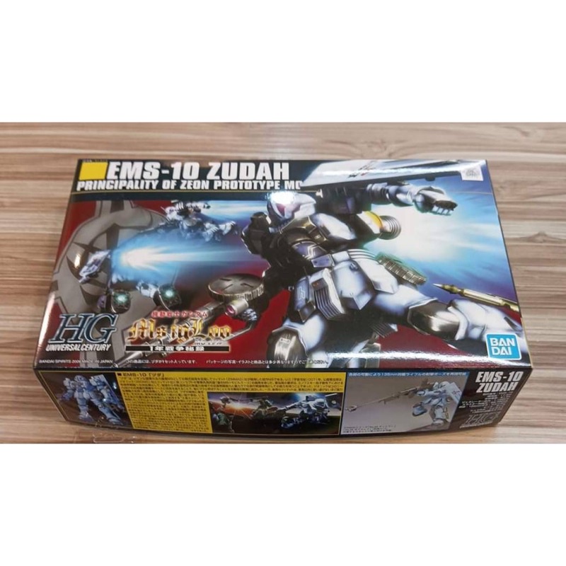 BANDAI 1/144 HGUC #65 EMS-10 ZUDAH 茲達 GUNDAM 一年戰爭秘錄 | 蝦皮購物