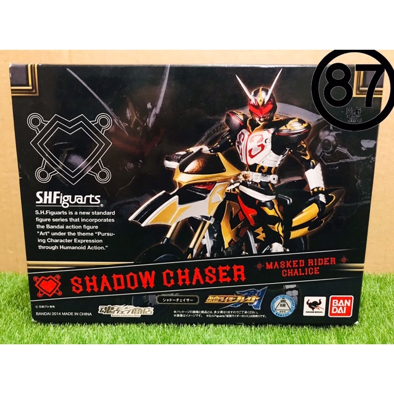 🇯🇵日版 假面騎士 BLADE 劍 SHF/S.H.F 假面騎士 聖杯 卡里斯 坐騎 Shadow Chaser | 蝦皮購物