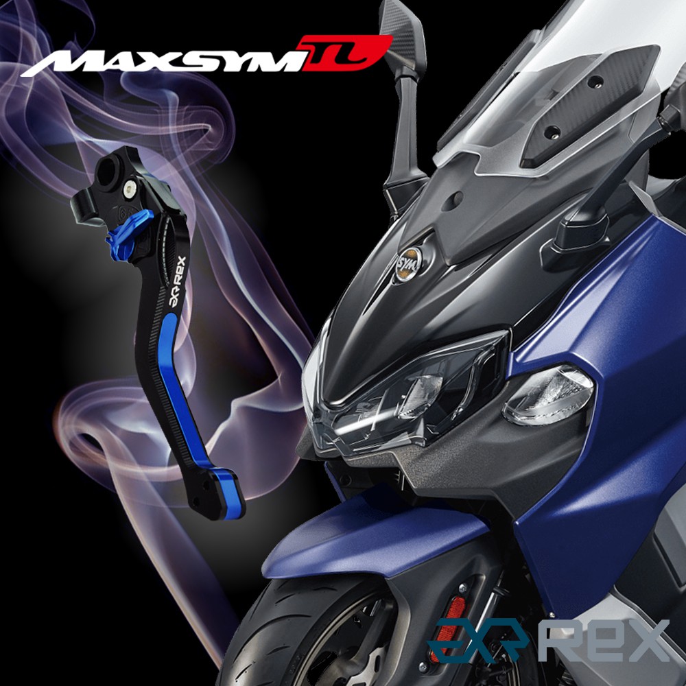 老虎摩托 Rex 雷克斯 SYM 三陽 MAXSYM TL500 TL508 六段式 省力煞車 離合器 拉桿 | 蝦皮購物