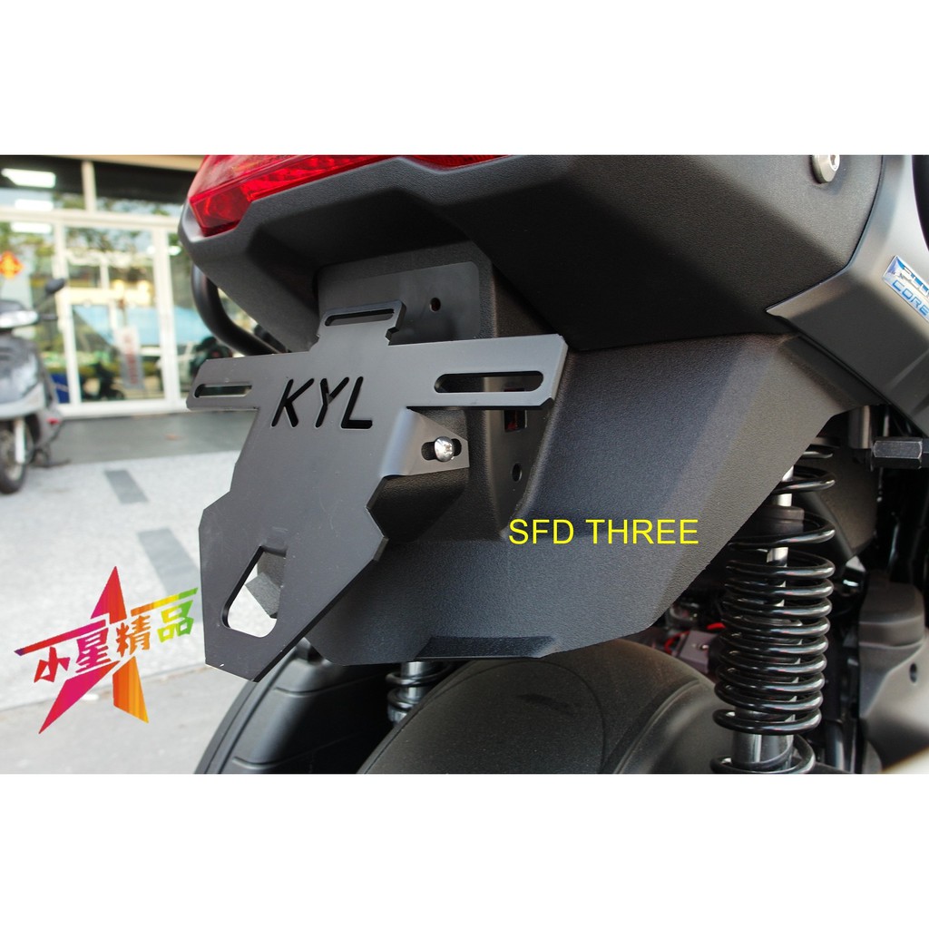 「小星精品」KYL 水冷 BWS 後牌版 水冷大逼 大B 車牌架 翹牌架 改裝 上移 短牌架 擋泥板 後牌架 車牌上移 | 蝦皮購物