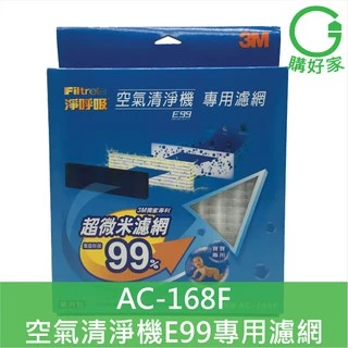 3m 空氣清淨機濾網 - 優惠推薦 - 2024年7月 | 蝦皮購物台灣