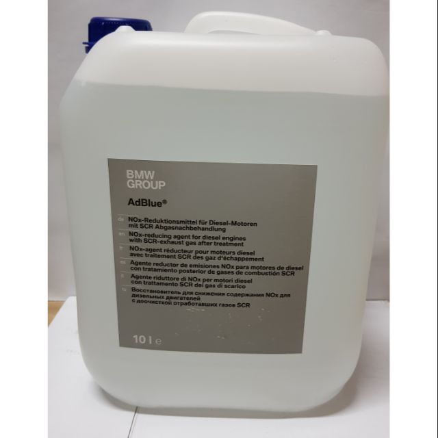 BMW 原廠 尿素 AdBlue 柴油車 F15 G30 | 蝦皮購物