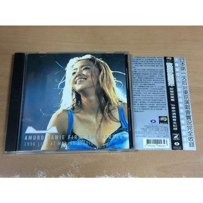 安室奈美惠 anniverary四大巨蛋演唱會實況2 VCD+20歲長大2VCD側標魔岩+側標海報極新 | 蝦皮購物