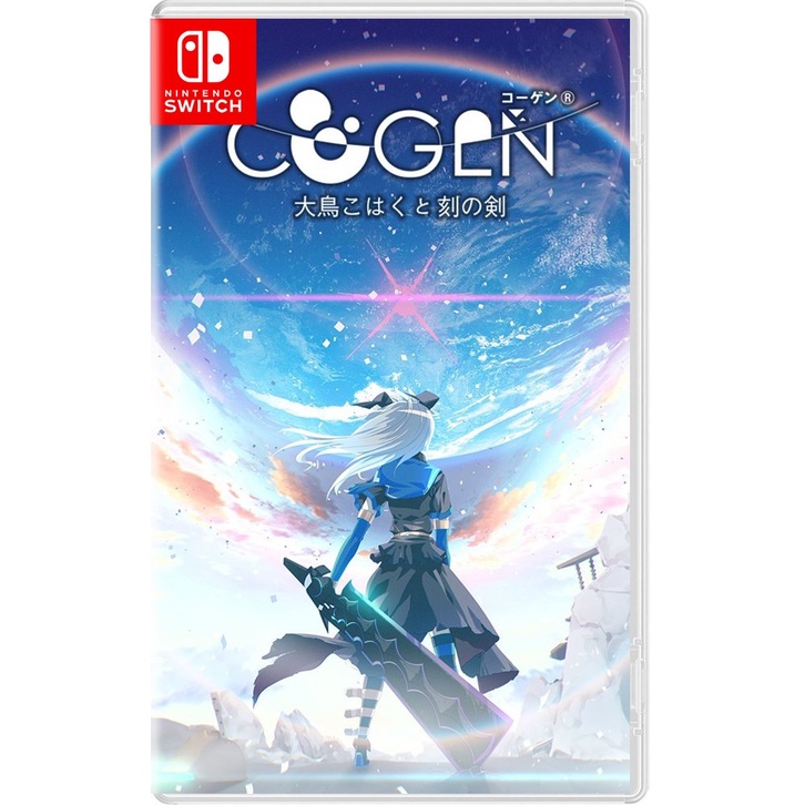【現貨不用等】NS Switch COGEN : 大鳳羽空和刻之劍 中文版 內附首批特典 大鳥琥珀與刻之劍 橫向動作卷軸 | 蝦皮購物